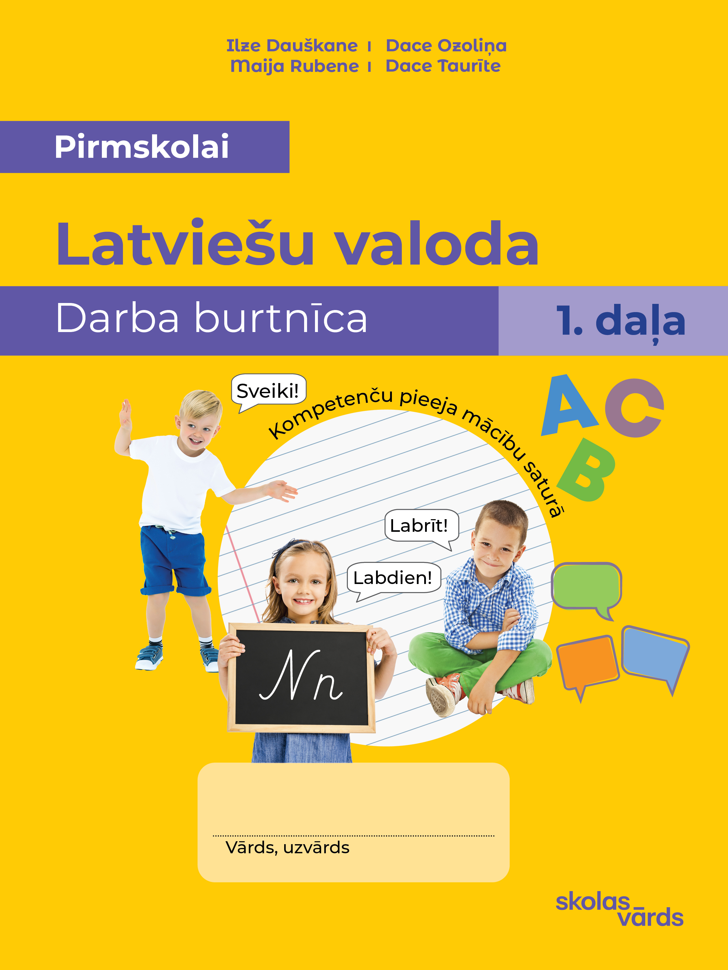 Latviešu valoda pirmskolai. Darba burtnīca, 1. daļa - Skolas Vārds